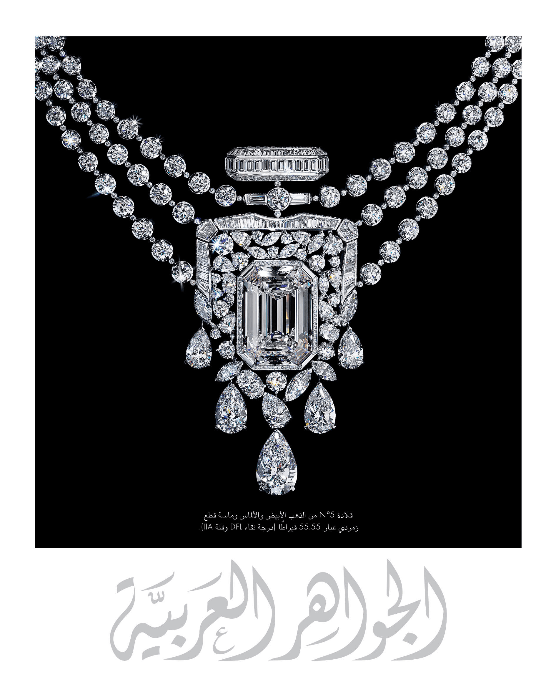 Jewels of Arabia